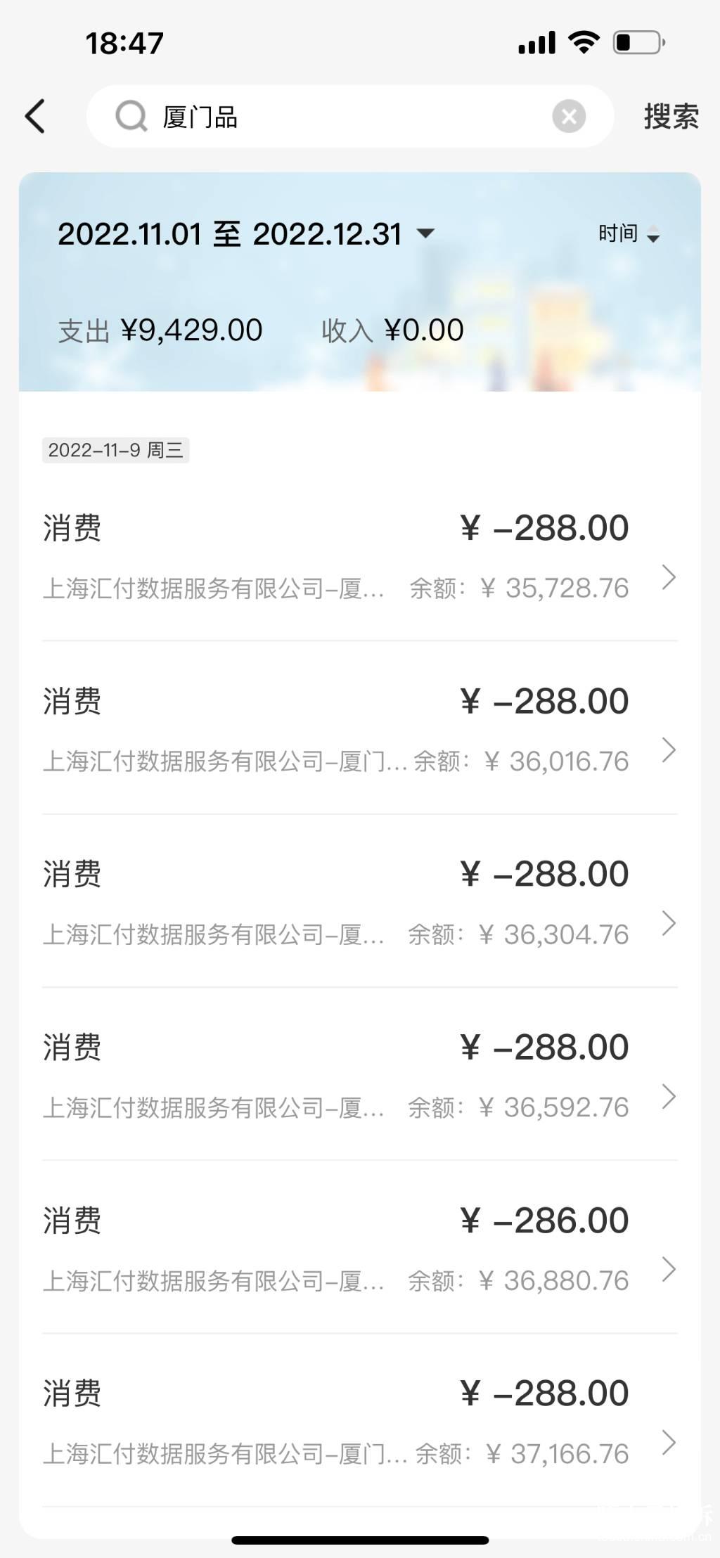 公司跑路诈骗圈钱-啄木鸟投诉平台